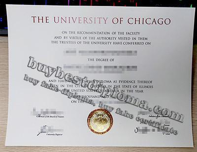 Most Popular Method to Get A University of Chicago Diploma in One Week