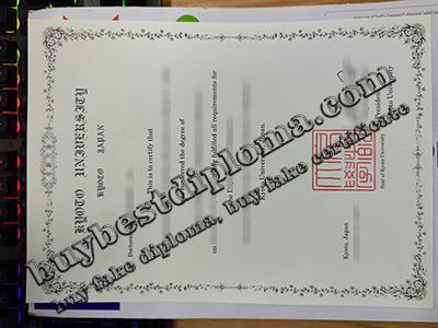 The Secrets behind Making Kyoto University Degree