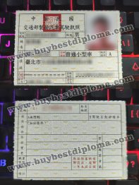 How Long It Takes To Apply For A Fake Taiwan Driver License